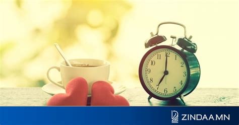 ӨГЛӨӨНИЙ МЭНД