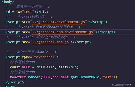 React Dom