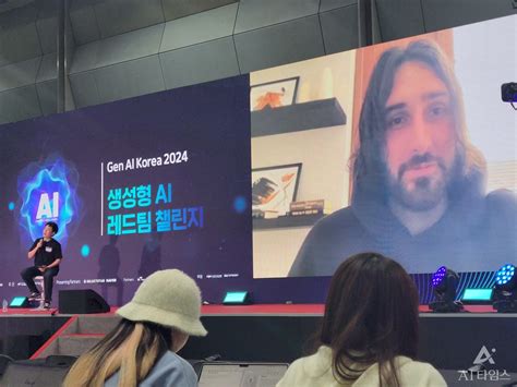 ‘안전한 Ai 위해 국내외 리더 모였다글로벌 Ai 세이프티 컨퍼런스 개최