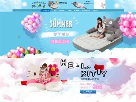 电商 我只会p图 站酷zcool