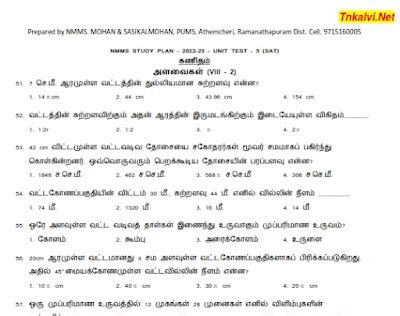 NMMS Exam SAT Unit Test Tnkalvi Net