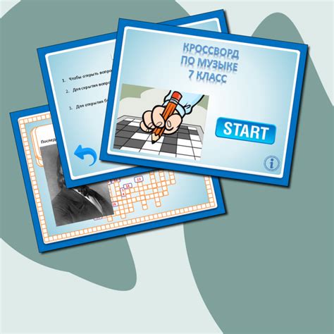 Интерактивный кроссворд по музыке 7 класс презентация