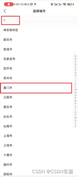 Csdn App 版块问题解决日志ipad为什么登不上csdn Csdn博客