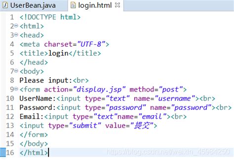 web实验三 web组件重用与javabeans 通过一个小型的电子商务平台 使用mvc jsp javabean servlet 模式来开发