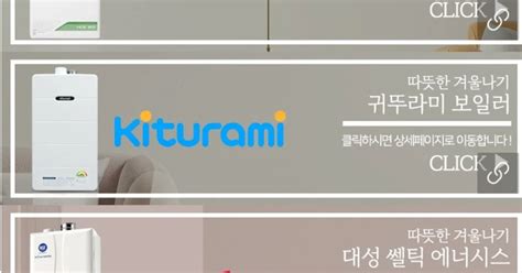 따뜻함을 선물하는 사람들 삼광 냉난방 보일러and에어컨 숨고 숨은고수