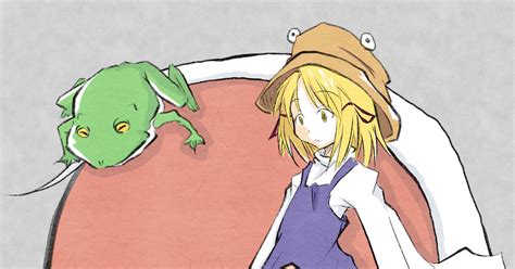 東方 蛙は口ゆえ蛇に呑まるる おしろいのイラスト Pixiv