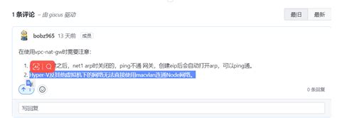 自定义vpc无法通过vpc网关上网 · Issue 2710 · Kubeovnkube Ovn · Github