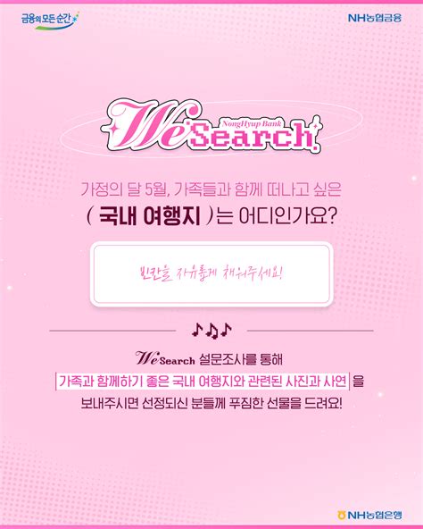 Nh농협은행 Nh뉴스 청년 일자리 창출과 지역 금융 전문가 양성을 위한 Nh농협의 2018 상반기 신규직원 채용