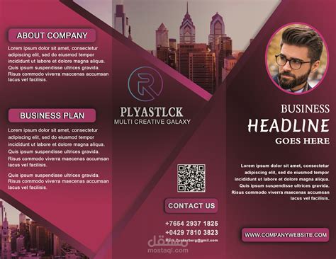 تصميم بروشور تعريفي لشركة مستقل