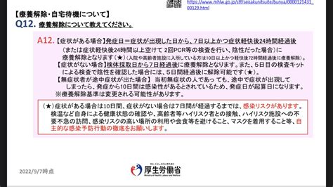 たかと損害保険アンバサダー『身の回りにある潜在リスクを洗い出してみましょう』 On Twitter 9月7日より新型コロナウイルス感染症