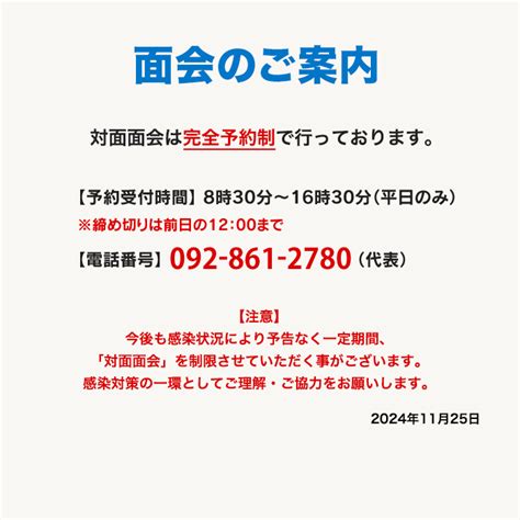 福西会病院｜福岡市早良区・野芥駅｜内科・外科・整形外科・消化器科、他 福西会病院｜福岡市早良区・野芥駅｜内科・外科・整形外科・消化器科、他