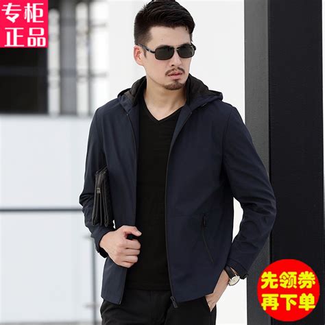 2017秋季新款德国宝马男装夹克品牌商务修身连帽中年男士外套薄款休闲依阁