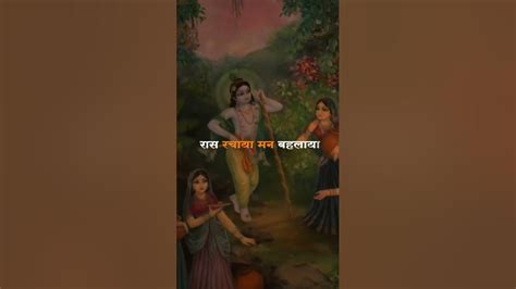 New Trending Krishna Mahabharat Motivation Love Youtube Song