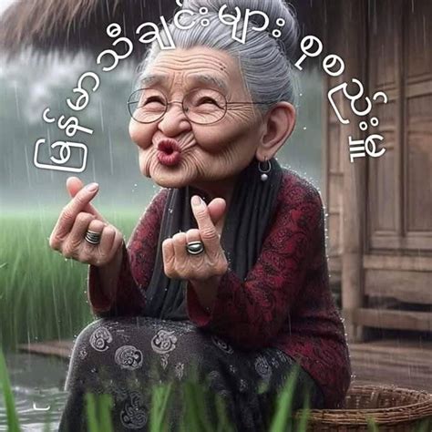 စိုင်းထီးဆိုင် အကျည်းတန်ချစ်သူ စိုင်းထီးဆိုင် အကျည်းတန်ချစ်သူ
