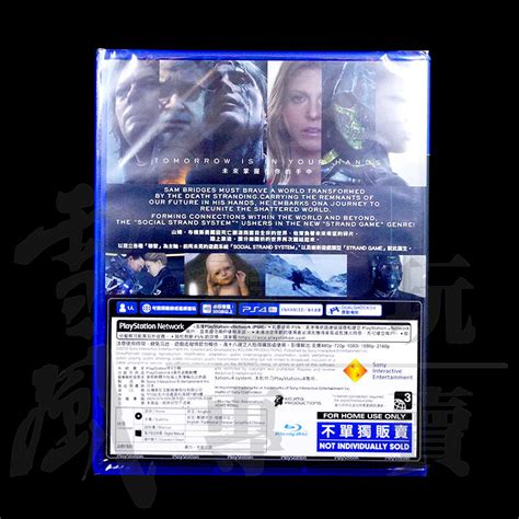 【缺貨】【員林雪風電玩】ps4 遊戲片 死亡擱淺 Death Stranding 中文版【現貨供應】 露天市集 全台最大的網路購物市集