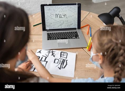 Distance Learning Online Education A School Girls Study At Home And Do
