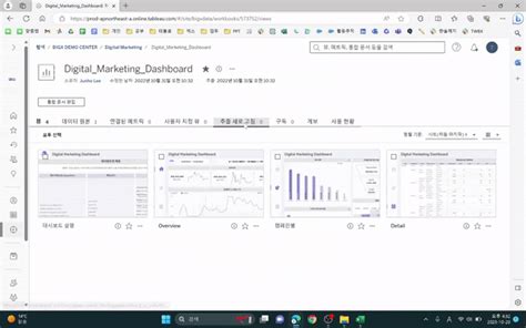 국책연구과제국책사업 데이터로 인해 겪는 어려움 Top3 태블로tableau로 빠른 문제해결 🎁 기프티콘 증정 이벤트
