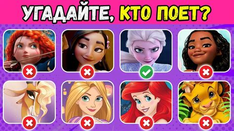 УГАДАЙТЕ ПЕРСОНАЖЕЙ ДИСНЕЙ ПО 40 ПЕСНИ ДИСНЕЙ😎🎶УГАДАЙТЕ КТО ПОЕТ Эльза Моана Ариэль Nt
