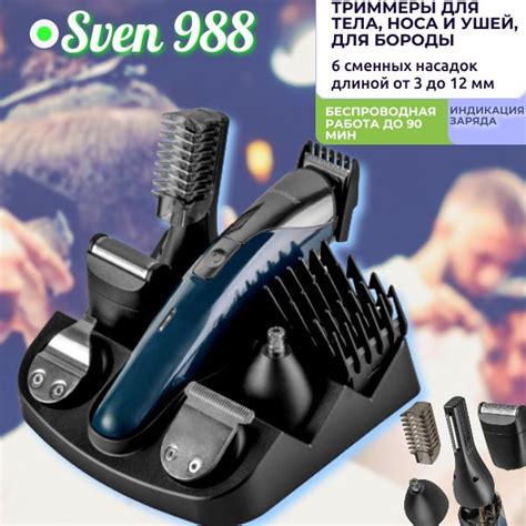 Машинка для стрижки Endever Sven-988, синий, черный - купить по ...