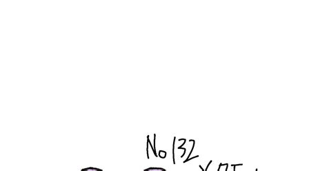 ポケモン うろ覚えポケモン図鑑178日目メタモン お絵描きな雲のイラスト Pixiv