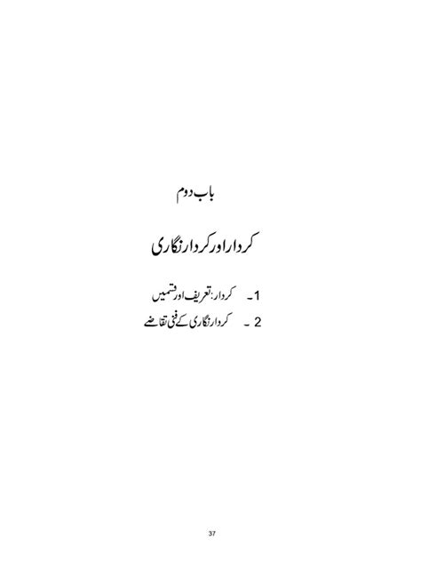 06 chapter 2 pdf