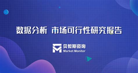 2024年石墨烯太阳能电池市场规模及细分市场占比分析行业全球中国
