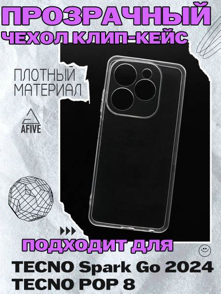 Прозрачный силиконовый чехол клип кейс Afive Premium на Tecno Spark Go 2024 с защитой камер