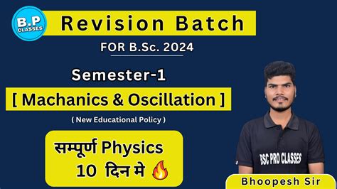 Bsc Pro Classes