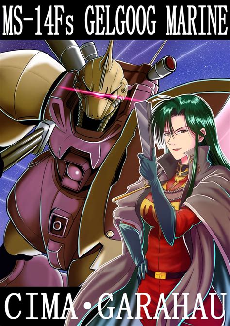 Cima Garahau And Gelgoog Marine Cima Custom Gundam And 1 More Drawn
