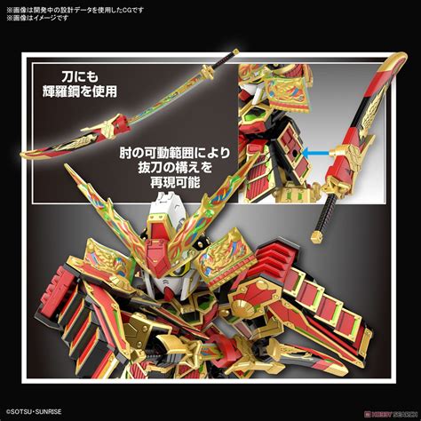 Sdw Heroes 78代目武者頑駄無 ガンプラ その他の画像5