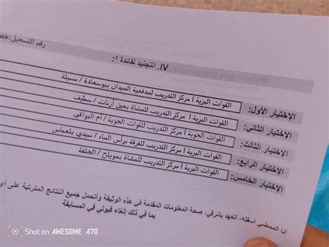 خصني عراف بغي نقجي