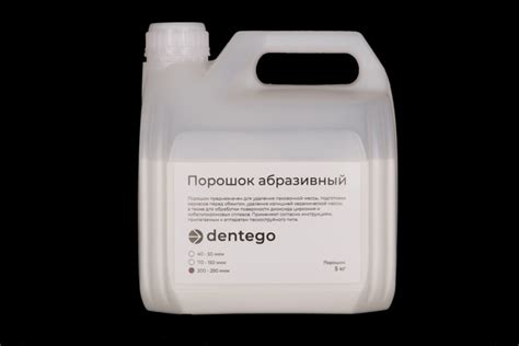 Порошок абразивный для пескоструйного аппарата, 200-250 мкм :: dentego ...