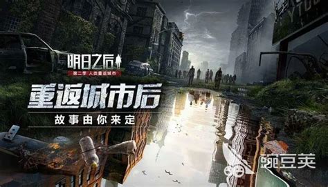热门的大型丧尸游戏榜单 丧尸题材的生存游戏有哪些2023九游手机游戏