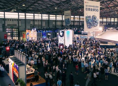 通信的舞台：mwc Shanghai 2023上海移动通信展即将盛大回归！华为和中兴通讯每届参展！门票操作指南~ 聚展