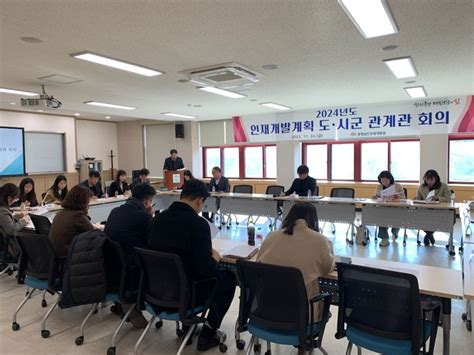 도·시군 교육 담당 공무원 한자리에