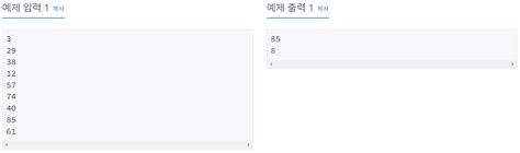 Python 백준2562 최댓값