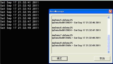 进程通信 wm copydata与hwnd broadcast csdn博客