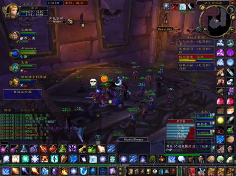 Naxx战报 三区 双塔山 联盟 ★超越神话一团0907晚23：28分 全服 Fd 瘟疫区boss 肮脏的希尔盖★ Nga玩家社区