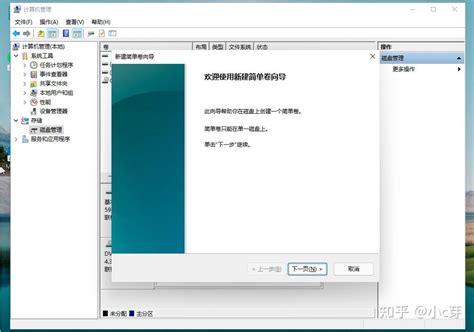 硬盘分几个区最好？该如何合理分区？ 知乎