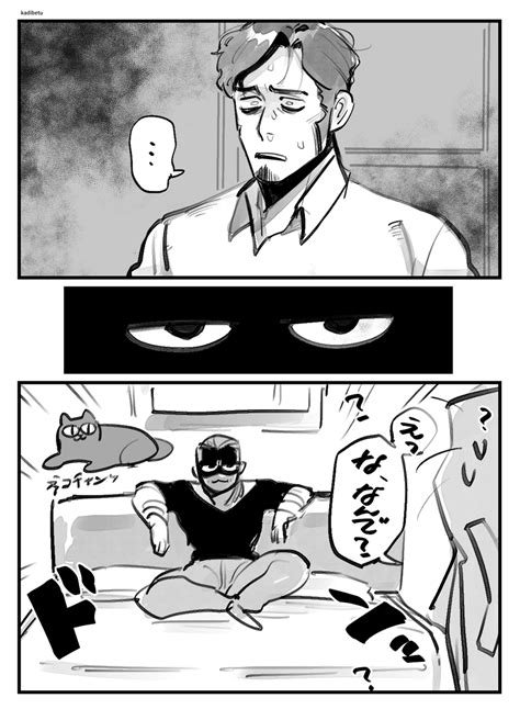 「部屋に戻ったらベッドが占領されていた ※傭泥 」ﾁﾞﾁﾞﾁﾞの漫画