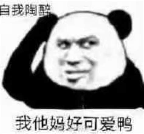阿巴阿巴 堆糖美图壁纸兴趣社区