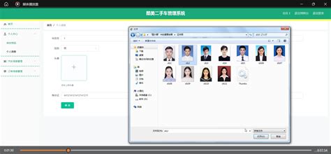 Ssmphpnodepython酷美二手车管理系统 Csdn博客