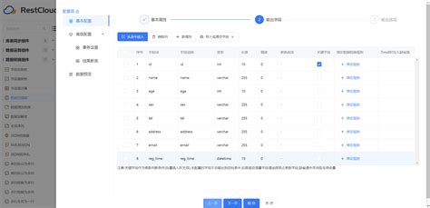 etl中restful api 组件的用法 etl api csdn博客