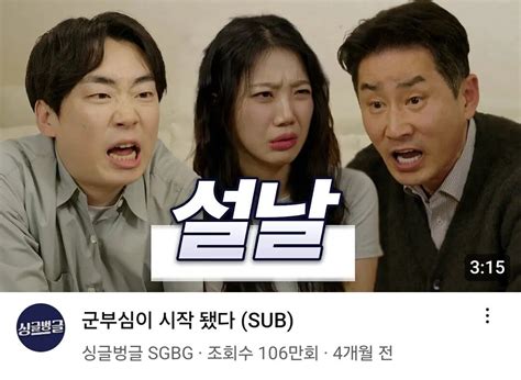 군대 논란 유튜버 4개월 전 영상 ㄷㄷㄷ  유머 움짤 이슈 에펨코리아