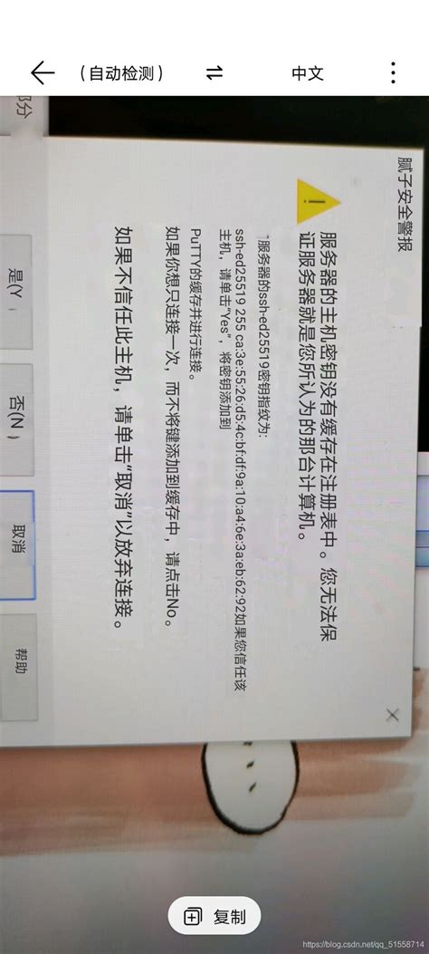 Putty介绍、安装及使用详细过程putty安装 Csdn博客