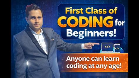 First Class Of Coding For Beginners Youtube