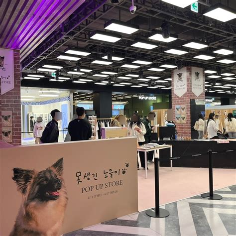 못생긴노을이 팝업스토어 방문 후기 더현대 볼거리 위치 가격 웨이팅 정보 네이버 블로그