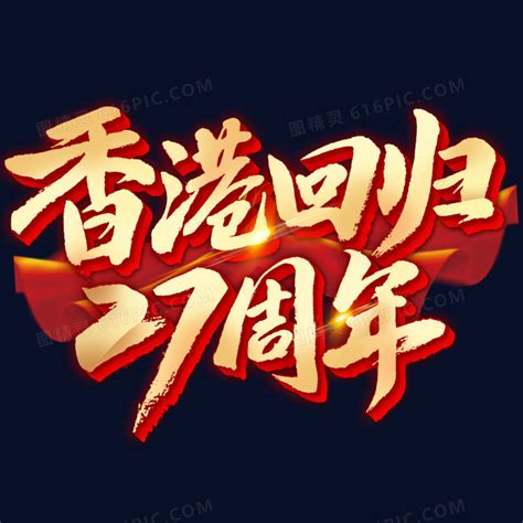Png Z Ri O M