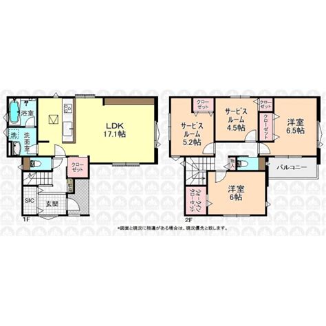 新座市畑中2丁目・3980万円【新築一戸建て】｜不動産の西武開発
