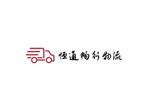公司logo设计在线生成公司logo设计生成器 Gologo